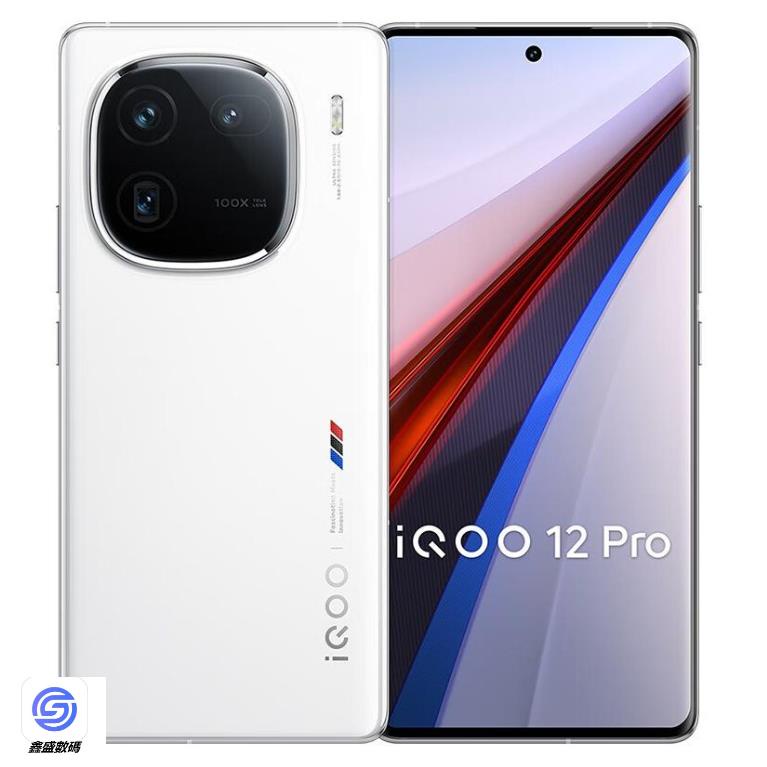 ★鑫盛★ vivo IQOO12 Pro 8Gen 3 處理器 2K E7 144Hz螢幕 6.78英吋 全新未拆封 | 蝦皮購物