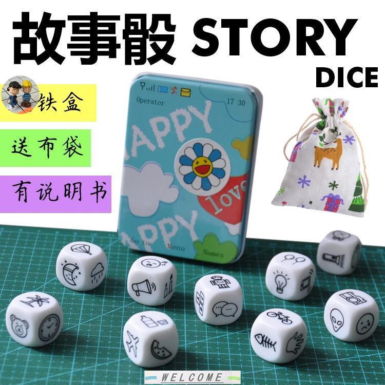 Story Dice Puzzle Board Game Telling Story Metal Boxes Party | 蝦皮購物