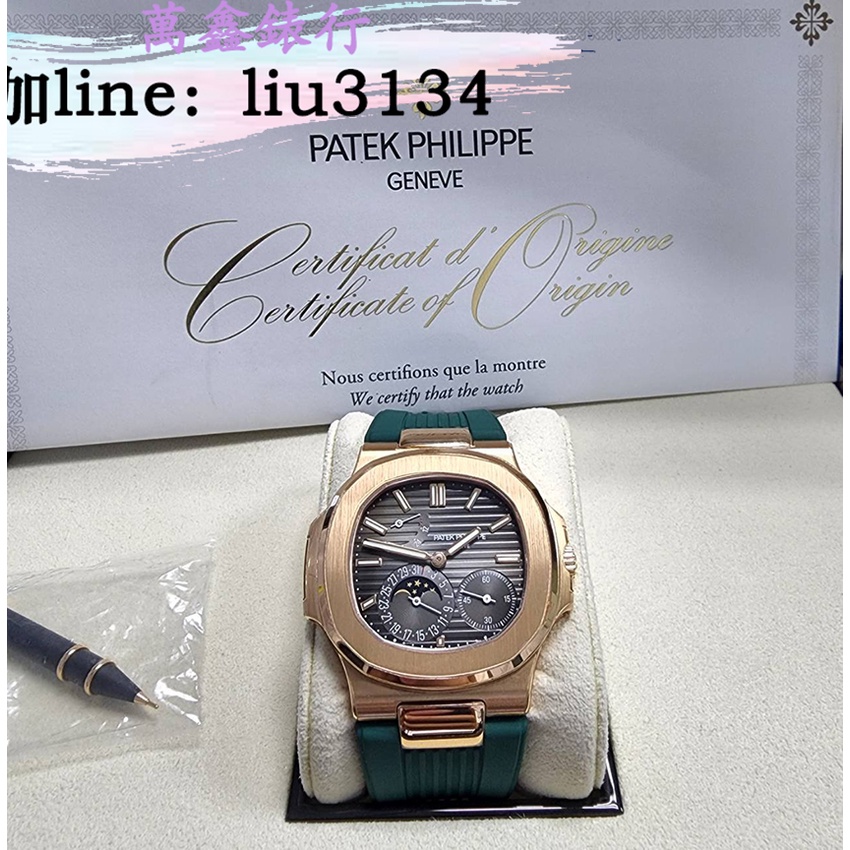 Patek Philippe 百達翡麗 PP Nautilus 5712R 金鷹 鸚鵡 5167 20年 | 蝦皮購物