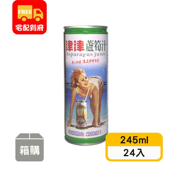 【津津】蘆筍汁(245ml*24入) | 蝦皮購物