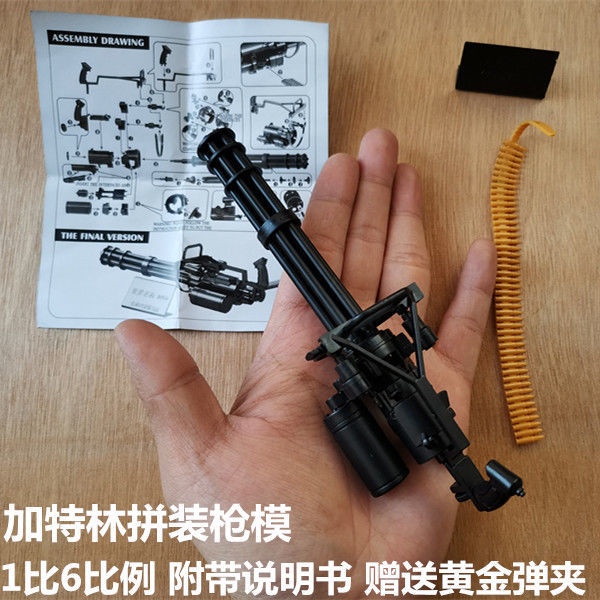 模型 玩具 絕地求生吃雞加特林4D步槍拼裝模型積木AK47 M16 98K軍事武器玩具 | 蝦皮購物