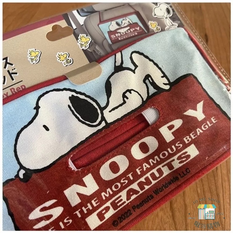 現貨🧭 禮物 日本限定 🇯🇵 日版 🐾 SNOOPY 史努比 車載 車用 居家 桌面 可掛 抽紙套 紙巾套 面紙盒 | 蝦皮購物