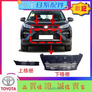 適用于20-23年威蘭達前保險杠下中網前杠散熱進氣格柵前杠通風網 | 蝦皮購物