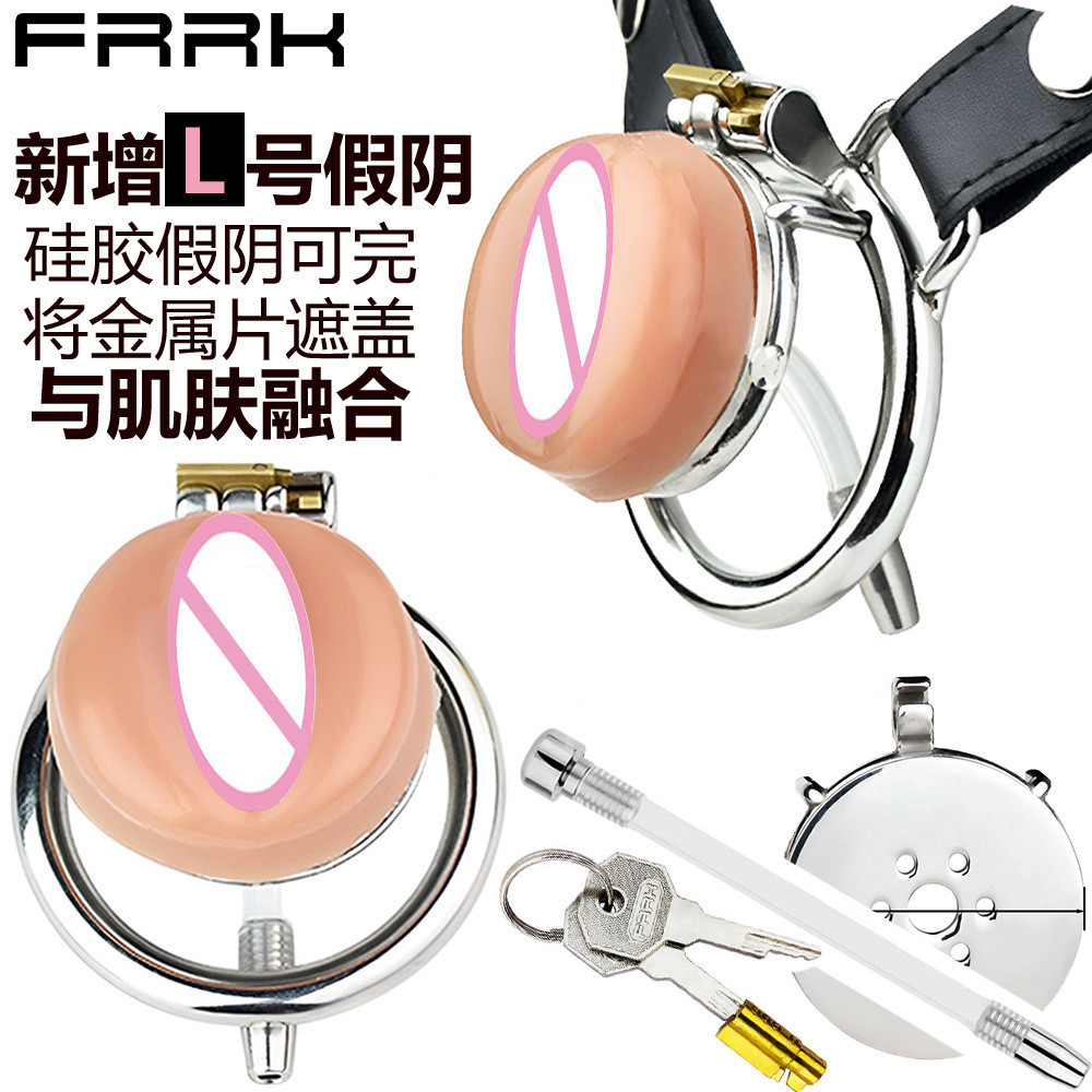 FRRK-176硅膠仿陰陰蒂CB鎖平板貞操鎖男扮女不銹鋼負數鎖情趣道具 | 蝦皮購物