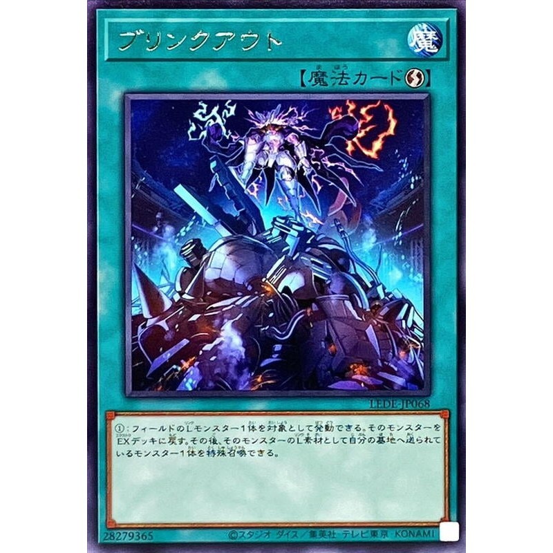 【卡の家】遊戲王 LEDE-JP068 閃爍連接衰變 (銀字) | 蝦皮購物