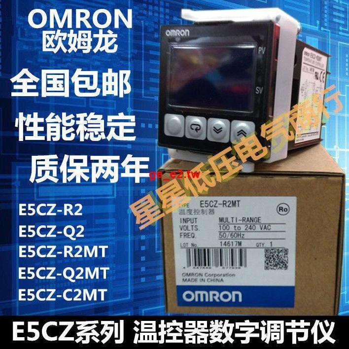 #熱銷#歐姆龍溫控器E5CZ-R2MT Q2MT E5CZ-R2 Q2 E5CC-RX2ASM-800 802 | 蝦皮購物