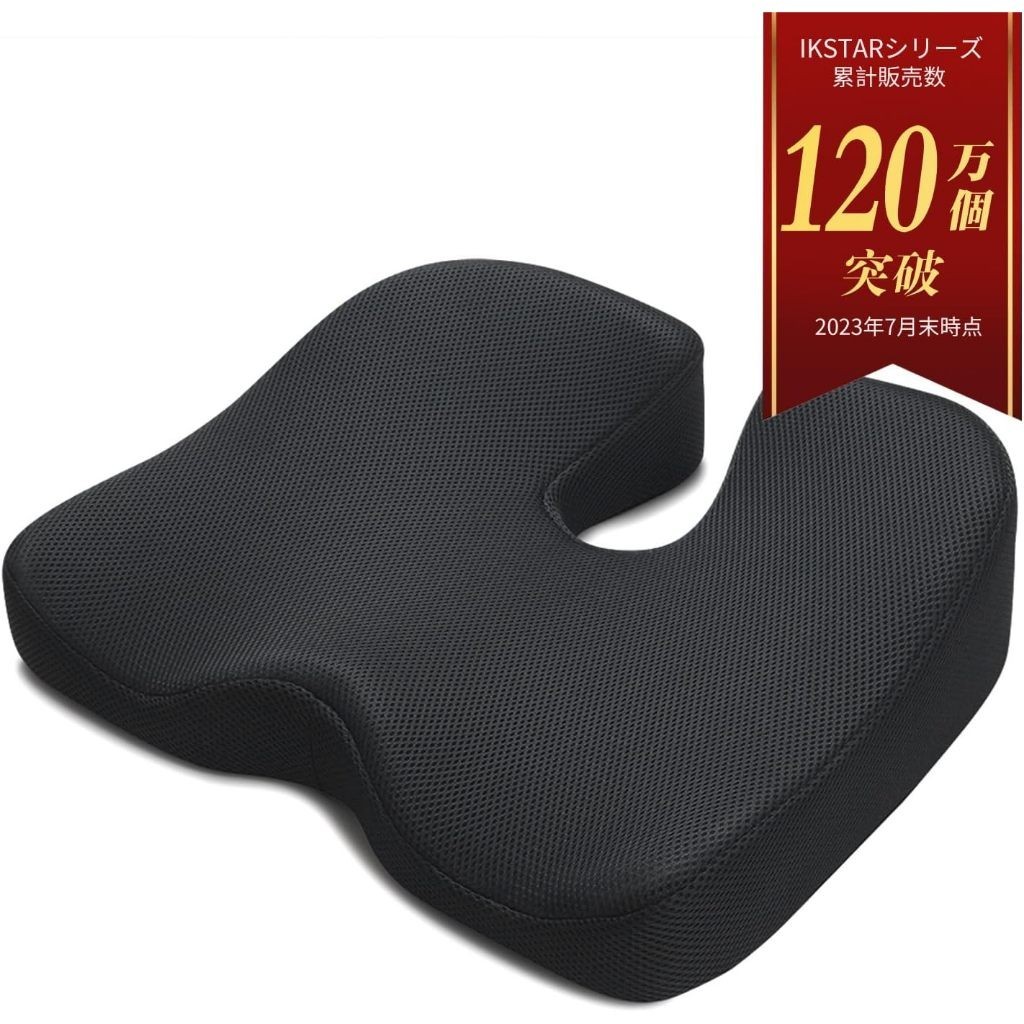 日本 IKSTAR 低反發 坐墊 慢回彈 記憶棉 第四代 RoHS認證 防滑透氣 腰酸 背痛 椅墊 坐骨神經痛 坐姿矯正 | 蝦皮購物