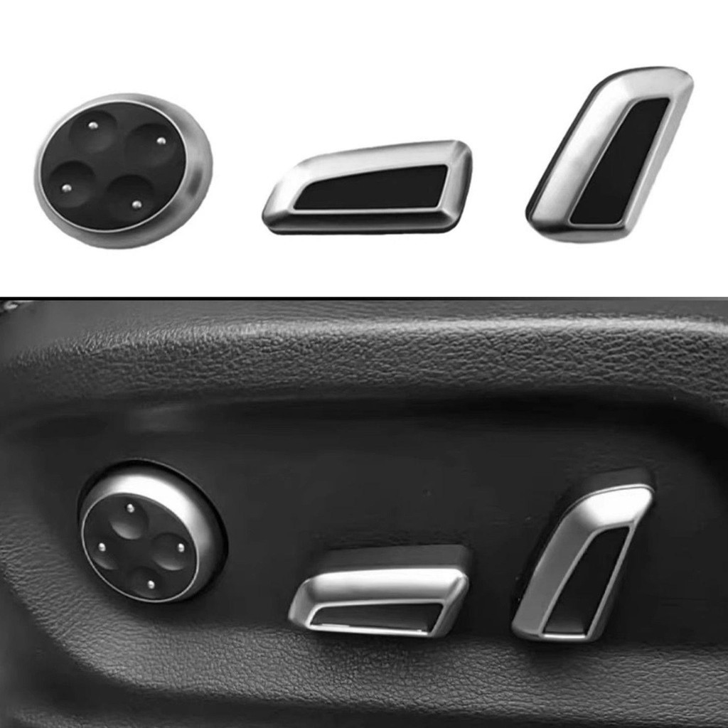 奧迪A3/A4L/Q5/A6L/Q7/Q5L座椅開關按鍵座椅調整電鍍按鈕改裝按鍵Audi優選配件 | 蝦皮購物