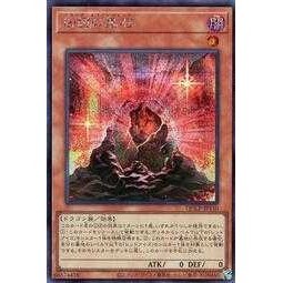 遊戲王單卡 QCCP-JP110 傳說的黑石 (半鑽) | 蝦皮購物