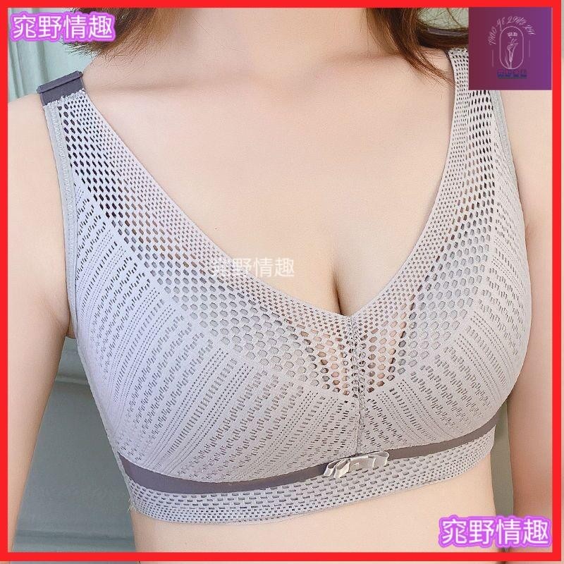 窕野情趣 熱賣 34-46BCD黛安乳膠集中爆乳深V爆乳 無鋼圈 爆乳 冰絲性感 蕾絲 收副乳豐滿調整型內衣 大尺碼 | 蝦皮購物