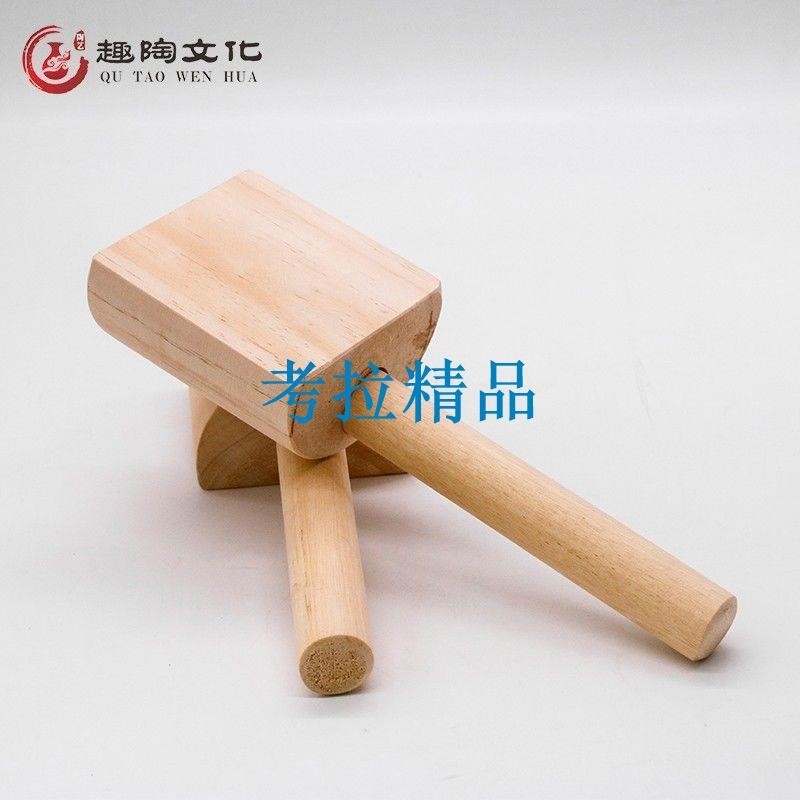 🔱考拉🔱陶藝工具拍泥板//木搭子木拍//實木泥拍陶拍兒童小拍板雕塑方拍泥片FGHFJ | 蝦皮購物