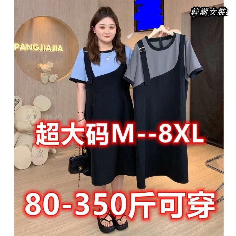 【大尺碼女裝M-5XL 40-150kg】 350斤超大尺碼胖MM遮肚顯瘦洋裝女夏季新款休閒裙寬鬆減齡a字裙子 | 蝦皮購物