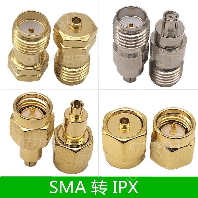 SMA轉IPEX轉接頭一代二代1代2代IPX接頭SMA公頭SMA母IPX公4代四代 | 蝦皮購物