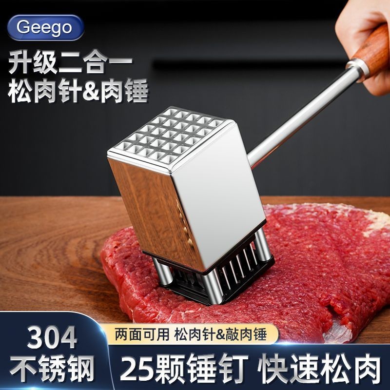 304不鏽鋼鬆肉針 牛排針 嫩肉針 錘肉器 斷筋器 插扣肉燒肉 紮孔器 316不鏽鋼 斷筋器 鬆肉針Geego鬆肉錘30 | 蝦皮購物