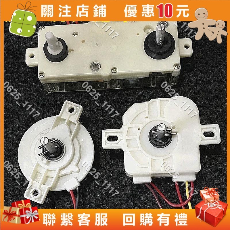 樂畔小屋 直銷 半自動洗衣機定時器方洗滌計時器開關dxt15fs旋鈕開關控制開關器 Devialchung 蝦皮購物
