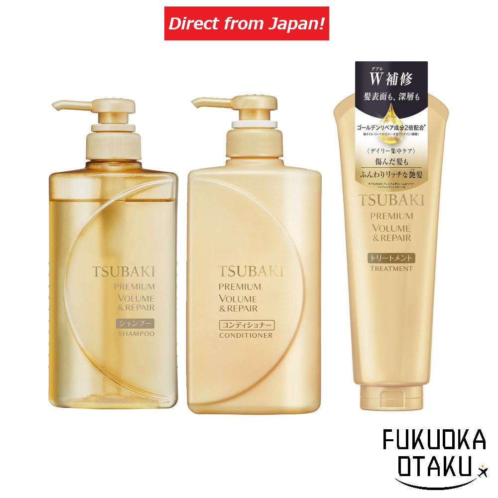 TSUBAKI 高級修復洗髮精 490ml / 護髮素 490ml / 護理液 180g 損傷修復 【日本直郵】 | 蝦皮購物