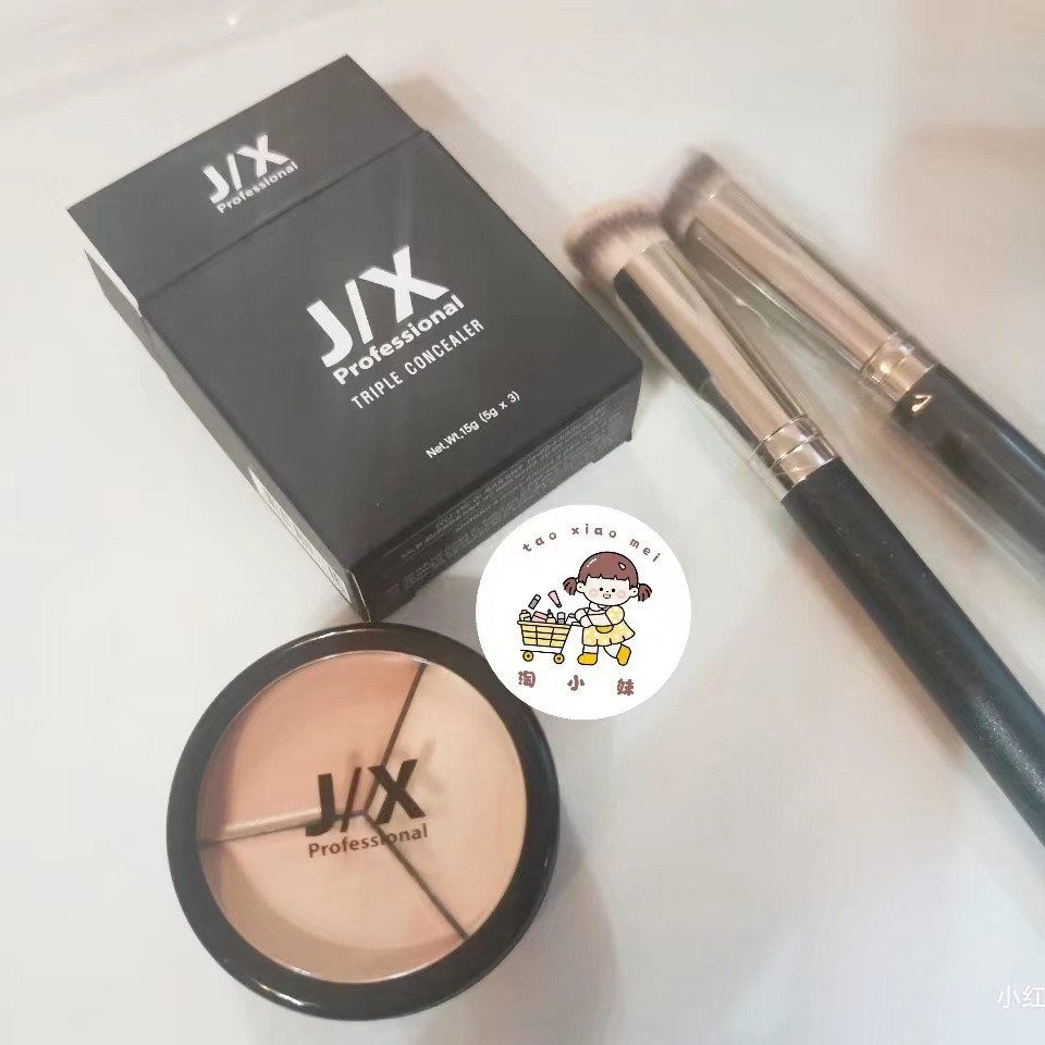 👧韓國JIX professional J/X 三色遮瑕膏 jx遮瑕膏 遮黑眼圈 遮瑕盤 | 蝦皮購物
