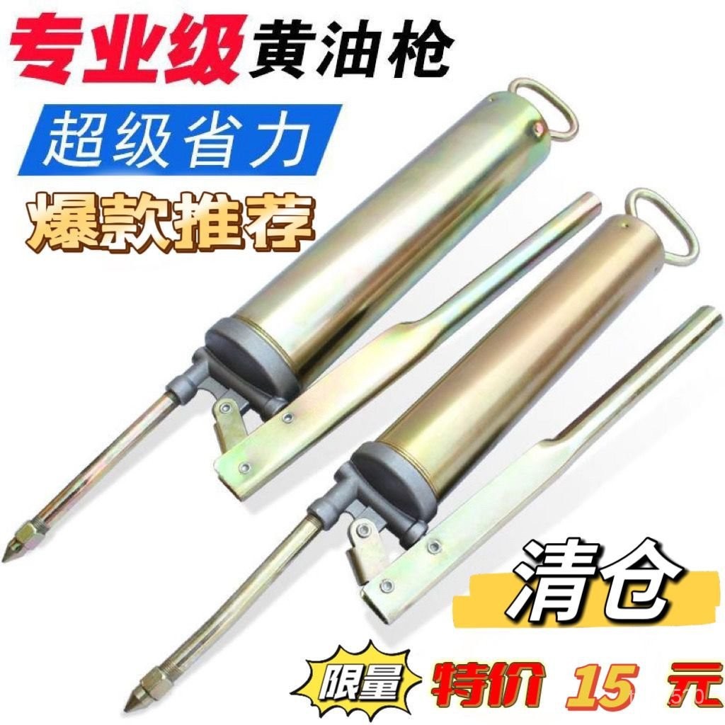 臺灣出貨 手動打黃油槍 牛油槍 黃油機 黃油槍手動 黃油搶小型高壓器 打黃油機手動重型牛油槍註油器工具 MG6E | 蝦皮購物