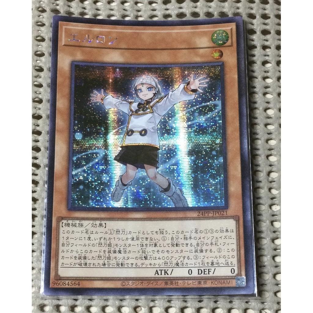 [ 隨緣遊戲王卡 ] 24PP-JP021 補助翼 ( 半鑽 ) | 蝦皮購物