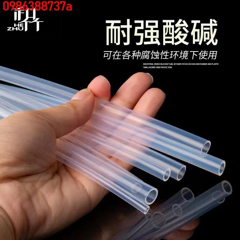 🔥 🔥【優品】 透明四氟管特氟龍管耐酸堿硬管鐵氟龍管耐高溫FEP PFA F46 | 蝦皮購物