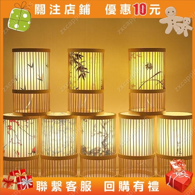 竹編燈 中國風茶室民宿客房客廳禪意茶新中式燈籠創意竹藝臺燈 裝飾燈罩 氛圍燈zxcapple615 | 蝦皮購物