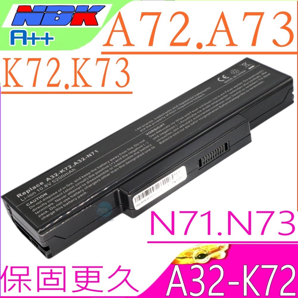 ASUS K72 K73S A73S N71J 電池 華碩 A32-K72 A73SV X72F N73J K73E | 蝦皮購物