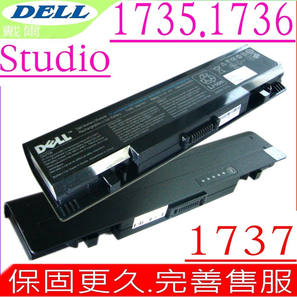 DELL 1735電池適用Studio 17 1735 1736 1737 KM973 KM974 MT335 PW82 | 蝦皮購物