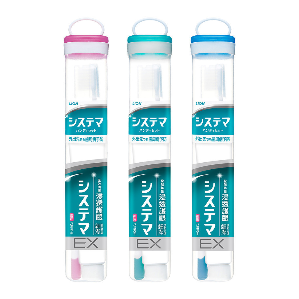 日本獅王細潔浸透護齦EX旅行組(顏色隨機出貨)【三友藥妝Tomod's】 | 蝦皮購物