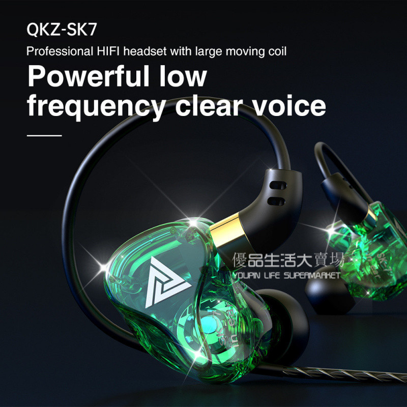 QKZ SK7 入耳式耳機 立體聲有線耳機 綫控耳機 有線監聽耳機 手機有綫耳機 有線耳塞 入耳式有線耳機 | 蝦皮購物