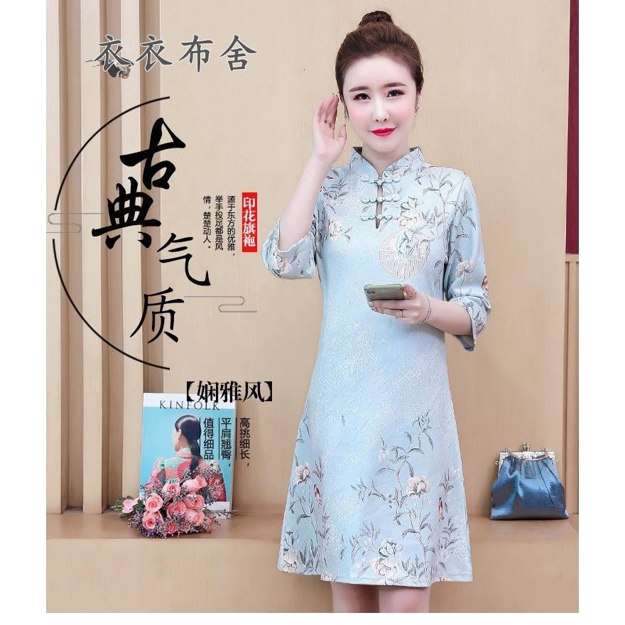 L-5XL 藍色復古洋裝 連身裙 大碼女裝2020夏胖mm民族風改良旗袍印花中長連衣裙 | 蝦皮購物