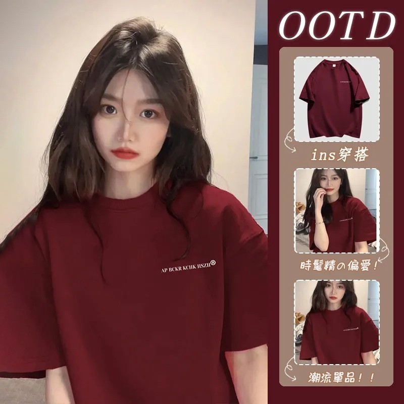 沐子服飾 韓版短袖t恤韓系重磅T恤正韓短t簡約ins風韓系女生上衣純棉印花tee大尺碼M-5XL百搭衣服 | 蝦皮購物