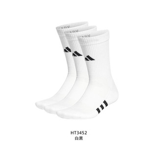 ADIDAS 男運動中筒襪(三雙入)(襪子 長襪 吸濕排汗 訓練 慢跑 愛迪達「HT3452」 白黑 | 蝦皮購物
