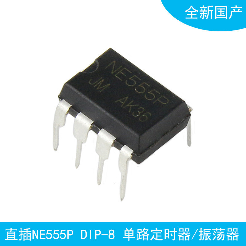 直插/貼片NE555P/NE556/NE5532運算放大器/定時器芯片IC集成電路~臺北百貨生活館 | 蝦皮購物