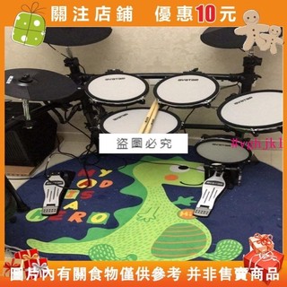 【xixi】架子鼓地毯墊防滑爵士鼓專用隔音電子鼓毯減震墊加厚 鼓地毯#vghjkl | 蝦皮購物