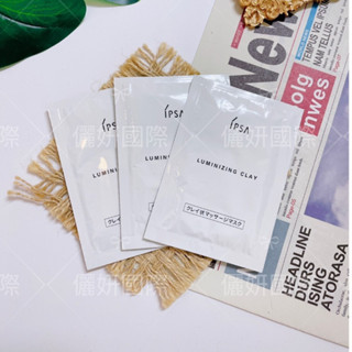 現貨 [ 茵芙莎 ] IPSA 透明潔膚乳e 50g 泥狀角質按摩霜e 6g | 蝦皮購物