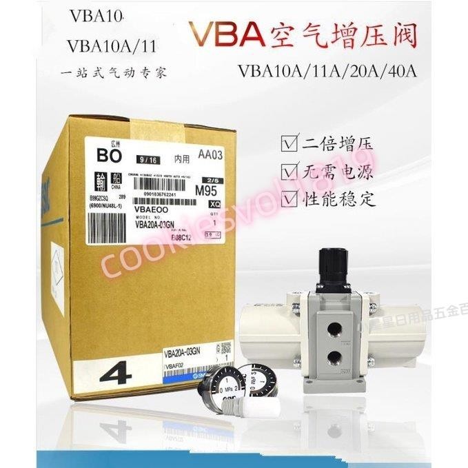 下殺 SMC型增壓閥VBA10A-02GN氣動加壓VBA20A-03氣體增壓泵缸VBA40A-04 cookiesvol | 蝦皮購物