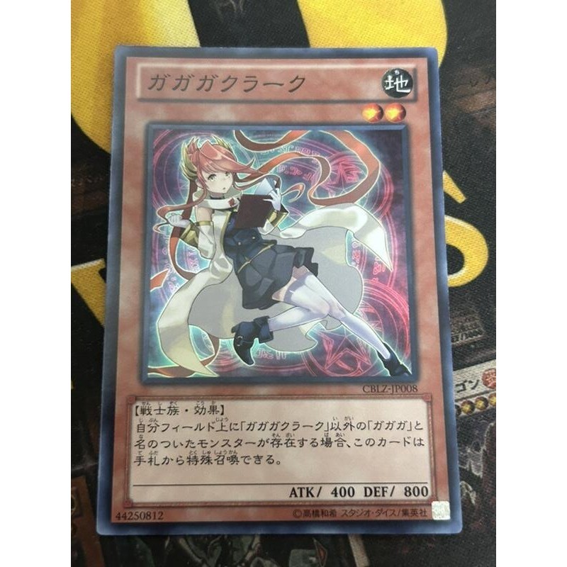 有點名 遊戲王 日紙 CBLZ-JP008 我我我書記 亮面 | 蝦皮購物