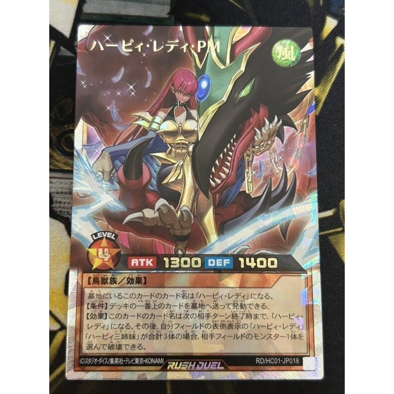 有點名 遊戲王 日紙 RUSH DUEL RD/HC01-JP018 神鷹女郎PM 超框 | 蝦皮購物