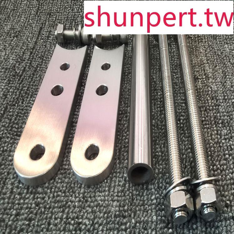 #精品優選# 不銹鋼平叉延長板適用于小牛 uqi uqi+ u1c u1d u+b平叉后移延長 | 蝦皮購物