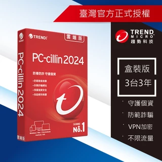 Trend Micro 趨勢科技, 官方線上商城 | 蝦皮購物