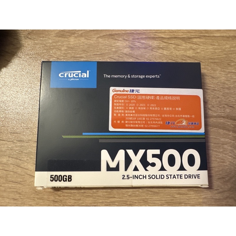 美光 Micron Crucial MX500 500 GB 2.5吋 固態硬碟 | 蝦皮購物