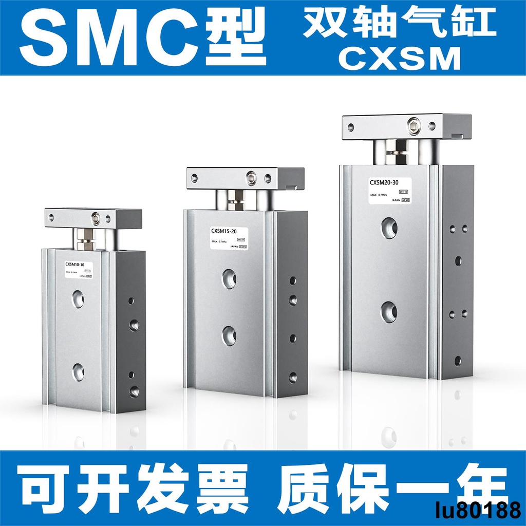 lu80188SMC型氣缸CXSL/CXSM10-20/6/15/20/25/40/50/60/70/30/75/100 | 蝦皮購物