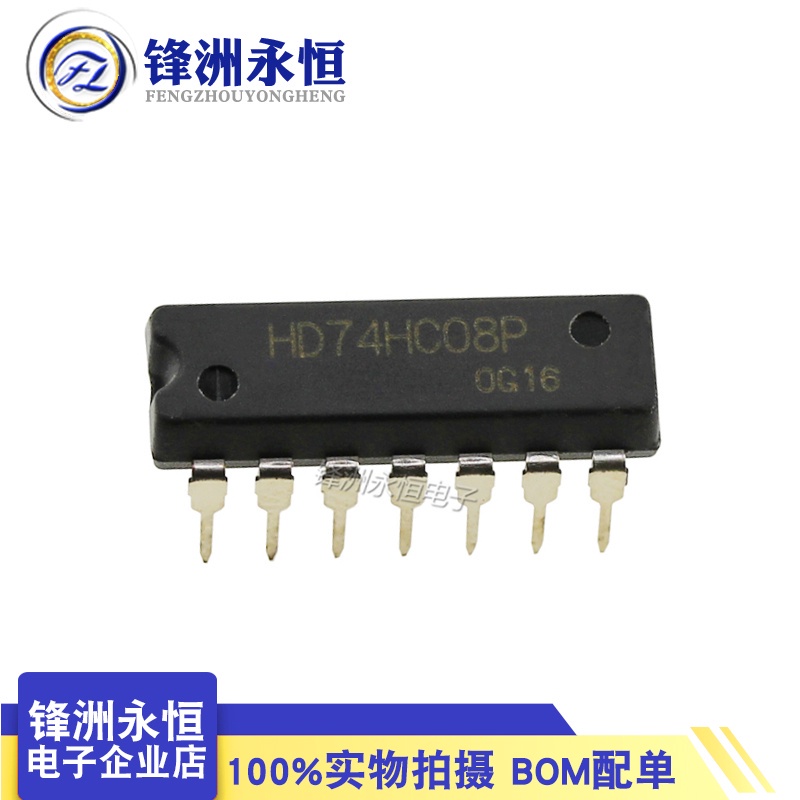 附發票 直插|HD74HC08P DIP14 74HC08 直插 邏輯芯片 | 蝦皮購物