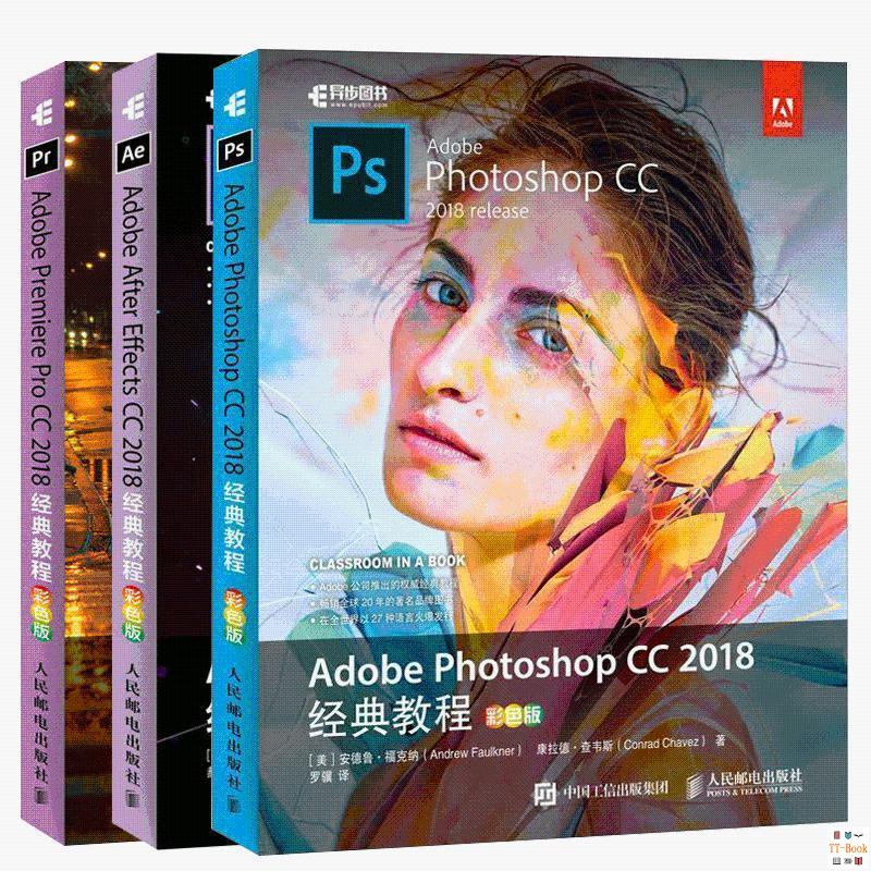 正版🔥Adobe Photoshop+Premiere Pro+After Effects CC2018ps pr a | 蝦皮購物