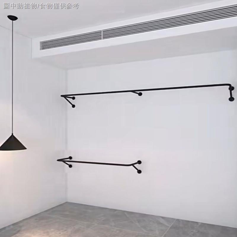 【牆上掛衣架】服裝店衣架展示架上牆正掛鐵藝陳列架男女裝童裝店貨架牆壁掛衣架 | 蝦皮購物
