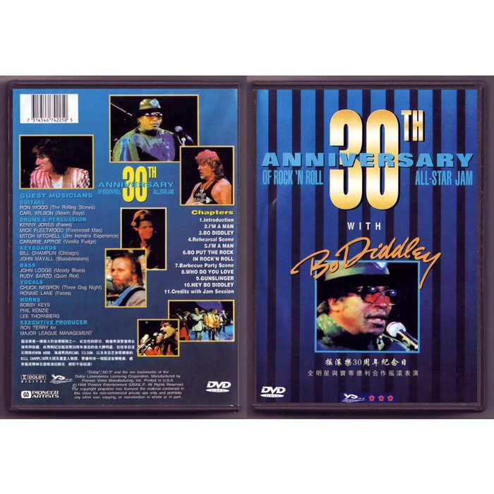 藍調吉它大師 Bo Diddley 30th Anniversary All-Star Jam DVD | 蝦皮購物