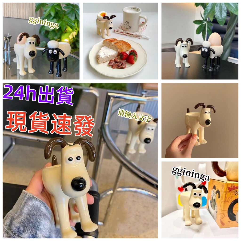 24h出貨 ins同款 掌門狗 雞蛋托 立體小狗公仔擺件 蠟燭底座 首飾盒 首飾盤 生日禮物 交換禮物 | 蝦皮購物