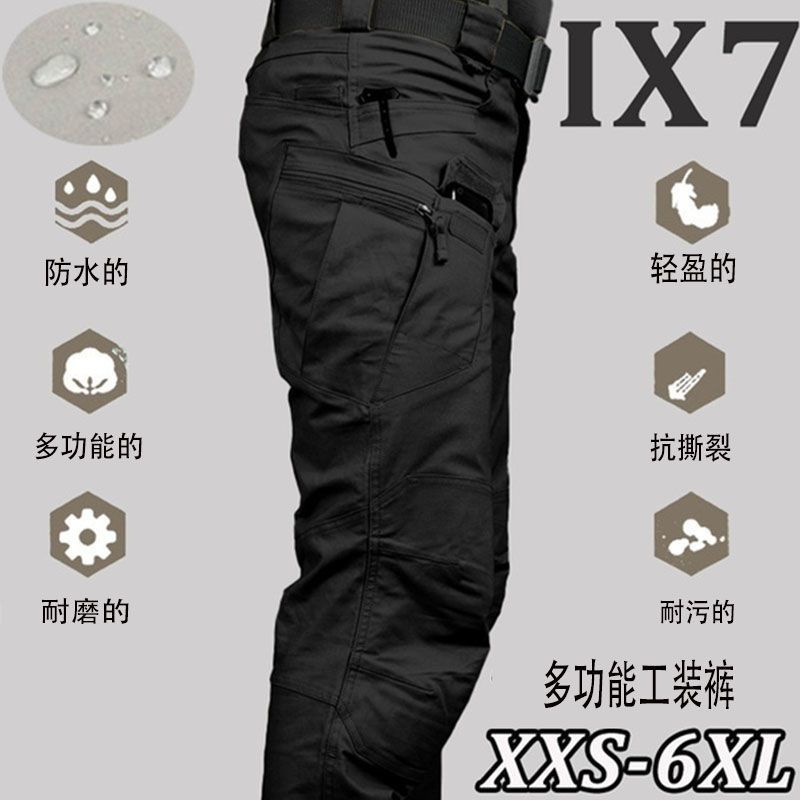 台灣出貨 ix7 ix9 多口袋工作褲 多口袋戰術褲 外出休閒褲 大口袋工作褲 釣魚褲 工作褲 戰術褲 耐磨工作褲 | 蝦皮購物