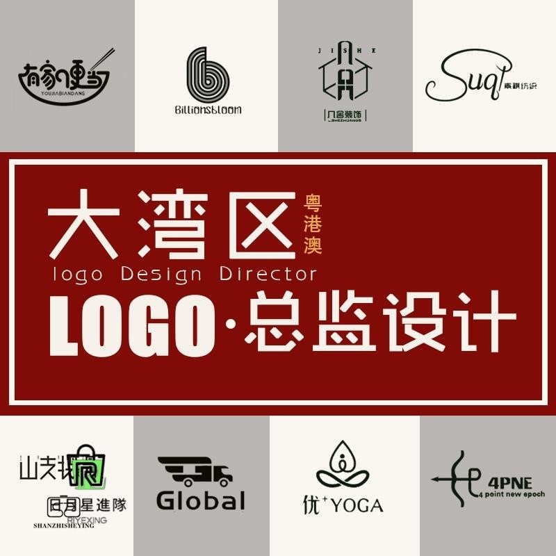 【客製化】【logo設計】高級設計 Logo原創 商標公司 企業圖標 註冊 門頭卡通 頭像品牌 起取名字星進隊 蝦皮購物