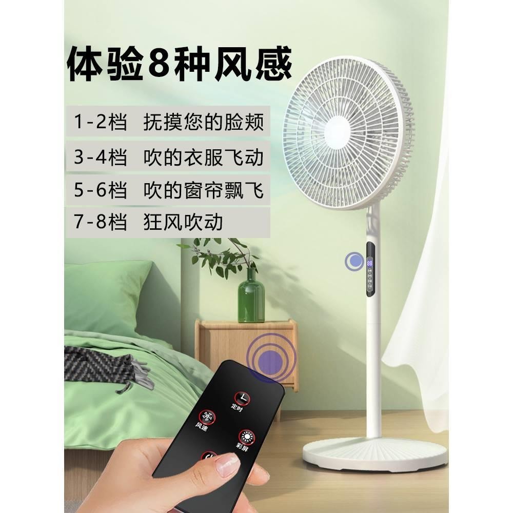 Electric Fan Floor Stand fan 5 Leaves Remote Control Table | 蝦皮購物